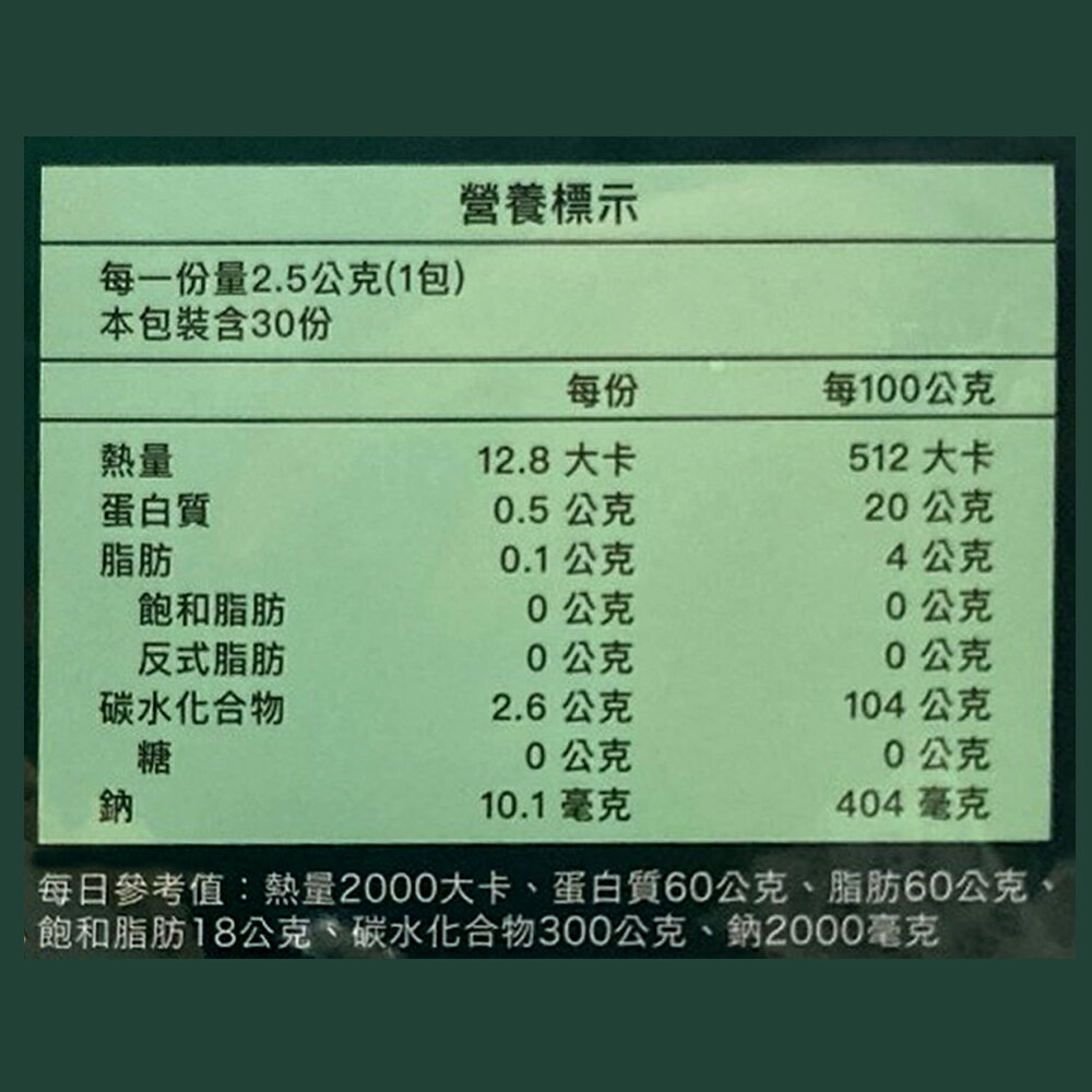 元氣健康館》 Stemtech 新麗生2 se2 粉包食品 30包/盒 藻濃縮專利成分 全素食品 | 大墩藥局 | 樂天市場Rakuten