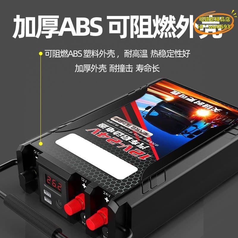 （萬人好評回購）（2025爆款）【台灣現貨】車用應急電源 救車電源 24V12V貨車起動大容量搭車神器車載啟動器 | 東方國際精品 | 樂天市場Rakuten