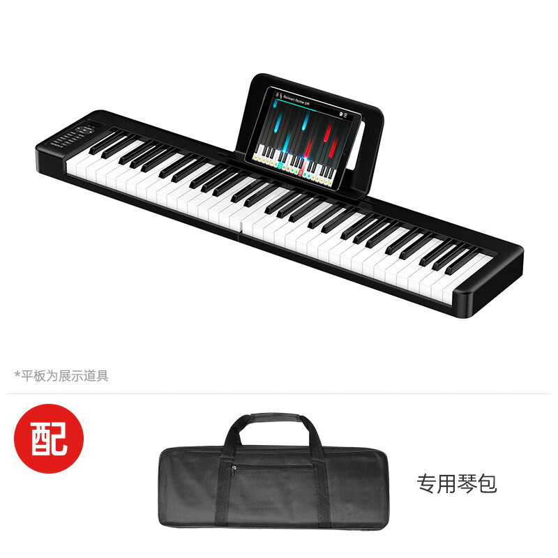 手棬鋼琴 折疊電子琴 折疊鋼琴 特倫斯可折疊電子鋼琴88鍵盤便攜式初學者家用成年練習專業手卷琴『FY02326』 | 星雨星願直營店 | 樂天 ...