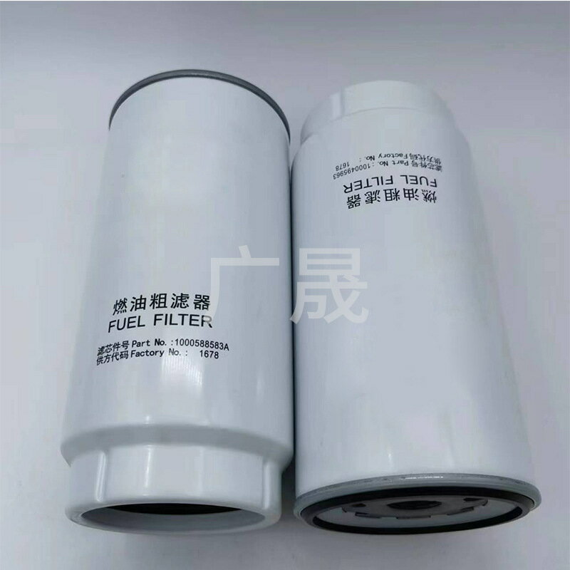 優樂悅~現貨1000588583A 濰柴發動機WP10/WP12/WP13柴油濾芯 濾清粗濾芯濾芯 過濾 濾網 | 優樂悅家居 | 樂天市場 ...