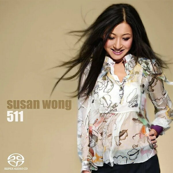 【停看聽音響唱片】【SACD】Susan Wong：511 | 停看聽音響唱片直營店 | 樂天市場Rakuten