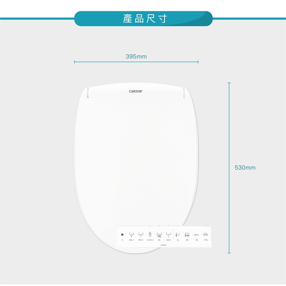 【CAESAR 凱撒衛浴】瞬熱式電腦馬桶座 TAF220 easelet 逸潔電腦馬桶座 全國唯一 全新上市NEW【領券滿額再折千10/31止】 | INFMARC | 樂天市場Rakuten