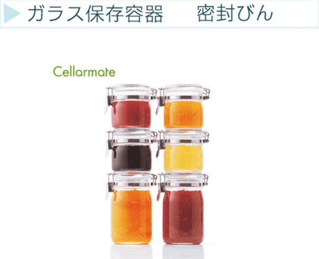日本【星硝Cellarmate】不鏽鋼把手式密封瓶4L(超取最多兩個) | family2日本生活精品館直營店 | 樂天市場Rakuten