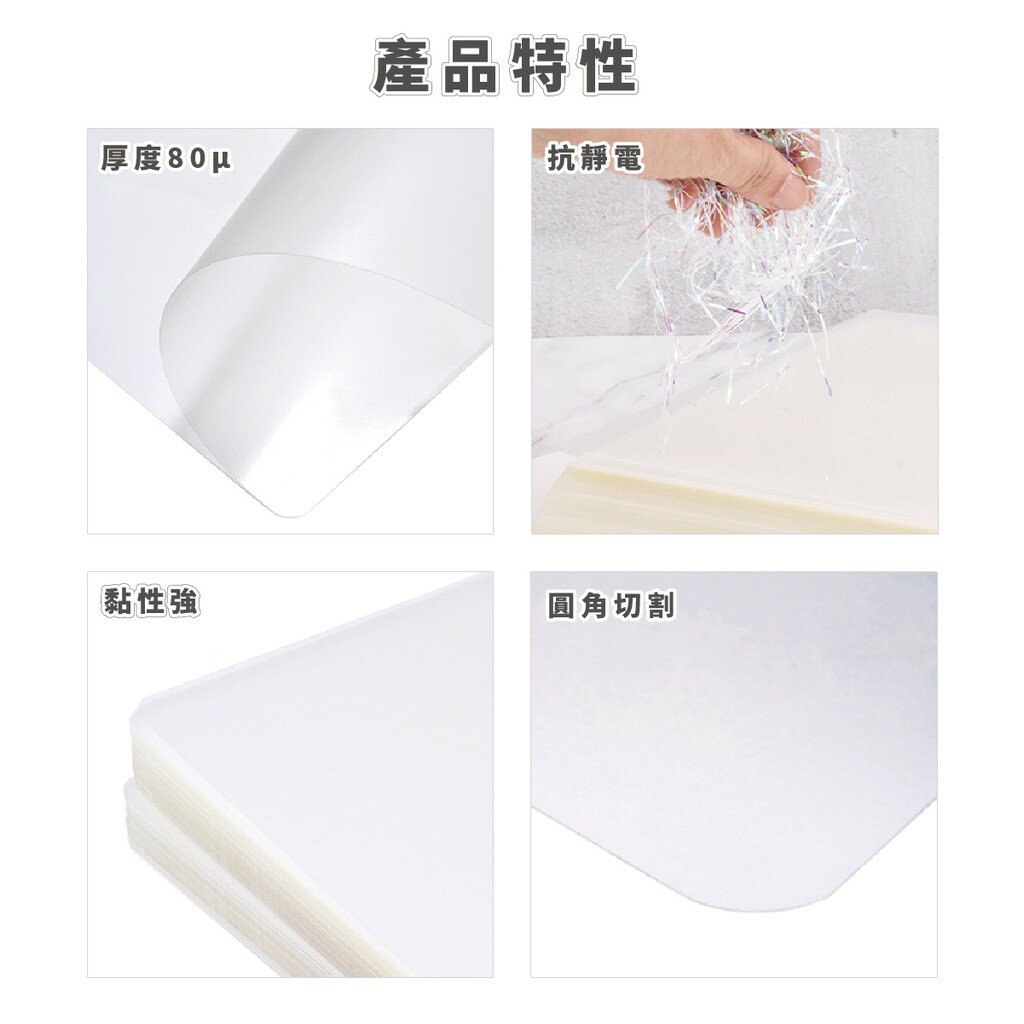 護貝膠膜 萬事捷 MBS A4 A3 護貝膠膜 50張/袋 護貝膜 護貝 膠膜 防水膠膜 防塵膠膜 照片護貝 | 胖嘟嘟生活文化館 | 樂天市場Rakuten