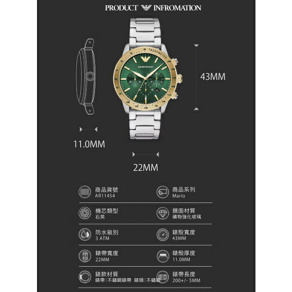 EMPORIO ARMANI 亞曼尼 Mario系列 AR11454 沉穩實搭計時手錶 43mm｜樂天全館特惠中★指定刷卡回饋10% | 大 ...