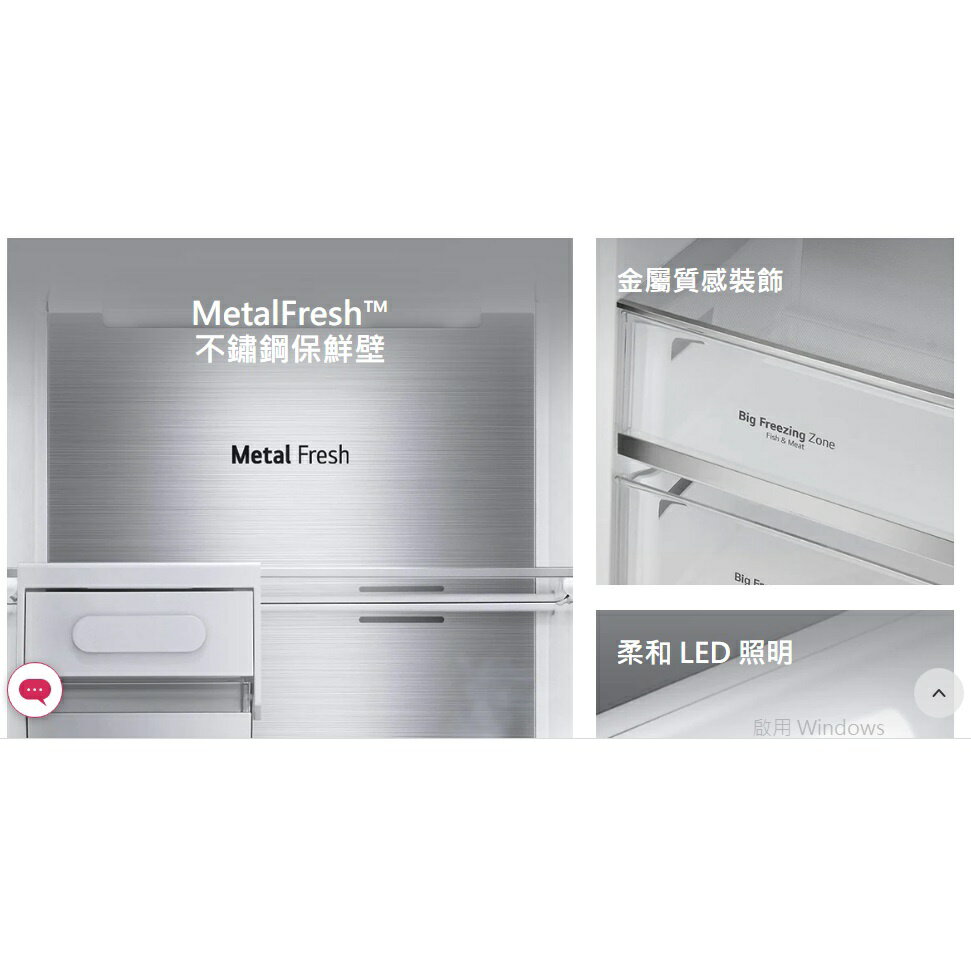 【折300】 LG/樂金 324L-WiFi變頻直立式無霜冷凍櫃窄版美型(精緻銀) GR-FL40MS | 勝發電業有限公司 | 樂天市場 ...