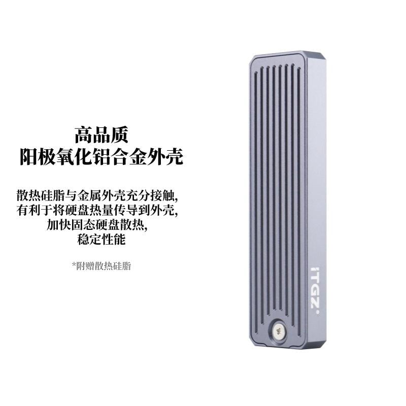 ITGZ新款20G硬盤盒ASM2364 M.2 NVMe固態移動硬盤盒20Gbps | 招財貓商鋪 | 樂天市場Rakuten