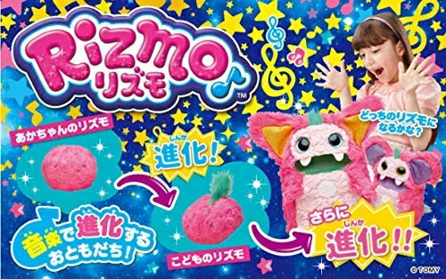日版 TAKARA TOMY 神奇回聲小精靈 進化系玩具 寶寶 禮物 RIZMO 2019新款【小福部屋】 | 小福部屋 | 樂天市場Rakuten