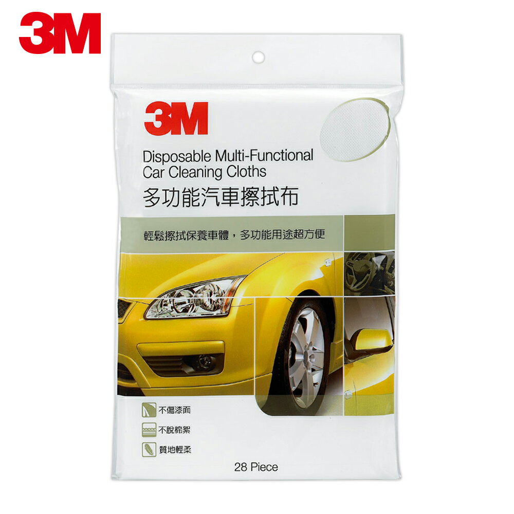 3M PN1013N 多功能汽車擦拭布(28片包)★3M 迎新送舊 ★299起免運 | 3M品牌旗艦店直營店 | 樂天市場Rakuten