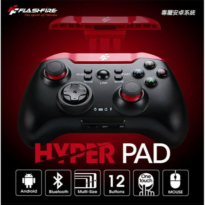 （強強滾）FlashFire HYPER PAD藍牙智慧遊戲手把 (BT-3000D) 手遊game- 紅黑色 | JUMP星球 | 樂天市場Rakuten