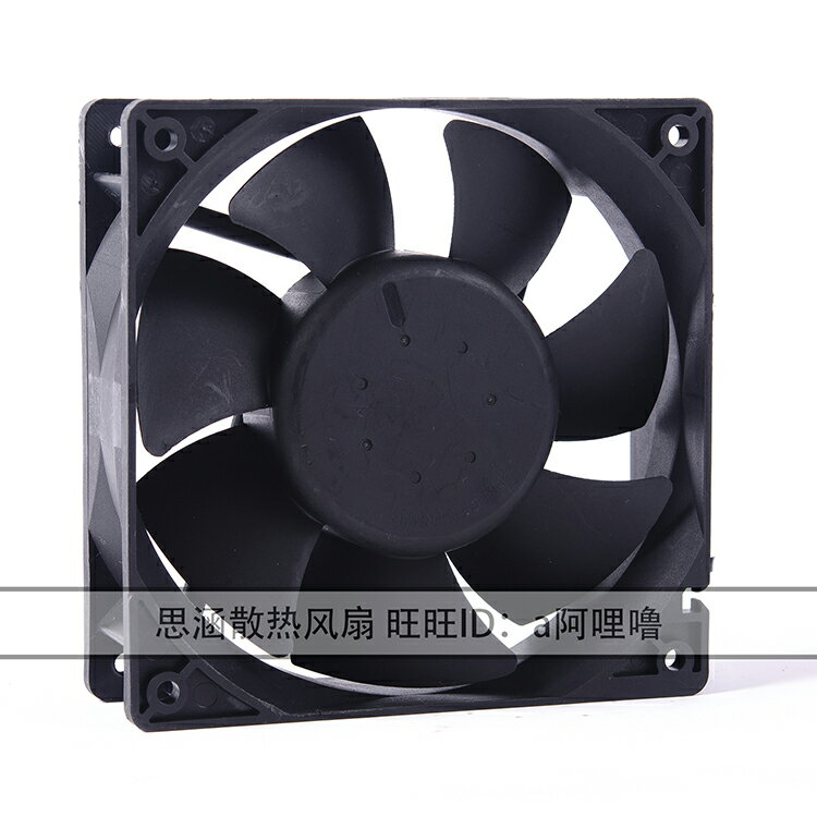 臺達 AFB1212HHE 12V 12CM 12038 0.70A 四線 PWM 大風量散熱風扇 | 協貿國際日用品生活12館 | 樂天市場Rakuten