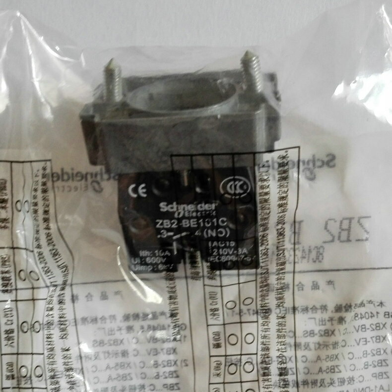 原廠施耐德 按鈕開關 三位選擇開關 XB2-BD33C XB2BD33C 2NO | 協貿國際日用品生活11館 | 樂天市場Rakuten