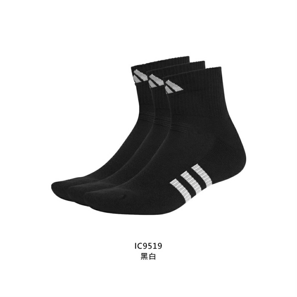 ADIDAS 男女運動短襪(三雙入)(襪子 訓練 慢跑 愛迪達「IC9519」≡排汗專家≡ | 排汗專家直營店 | 樂天市場Rakuten