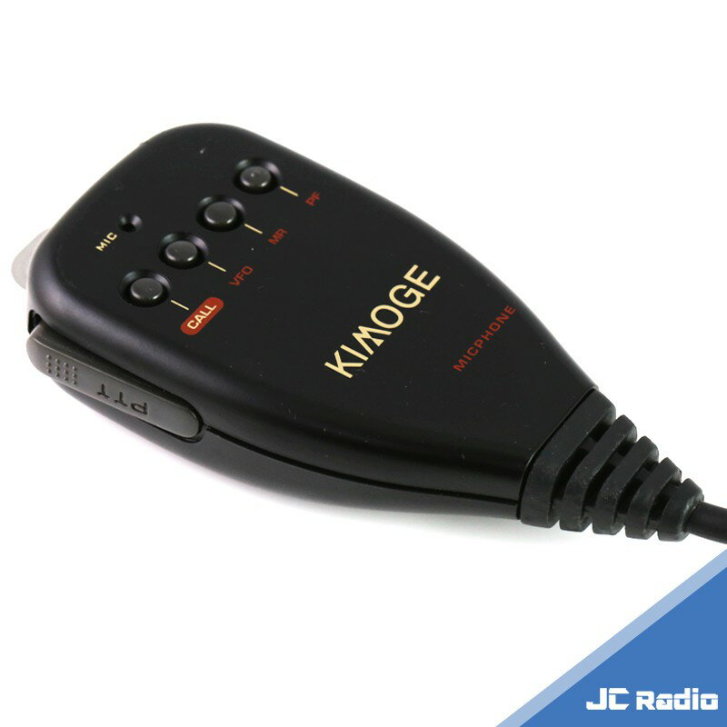 KIMOGE K-45 無線電車機用手持麥克風 TM-732 TM-733 TM-V7 TM-V71 | 嘉成無線電對講機專賣店 | 樂天市場 ...