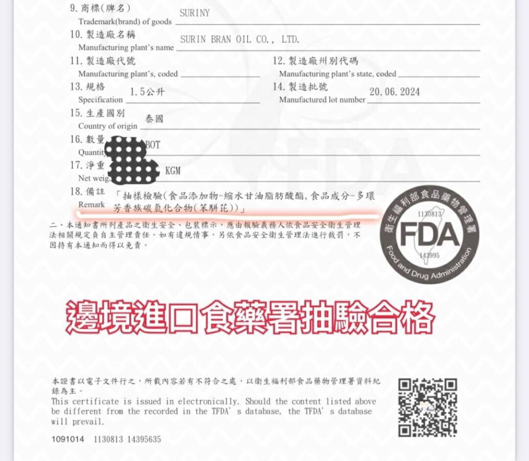 澄心 素寧Suriny 玄米油 瓶 700ml/1000ml | 愛上纖食 減醣 168食材生活館 | 樂天市場Rakuten