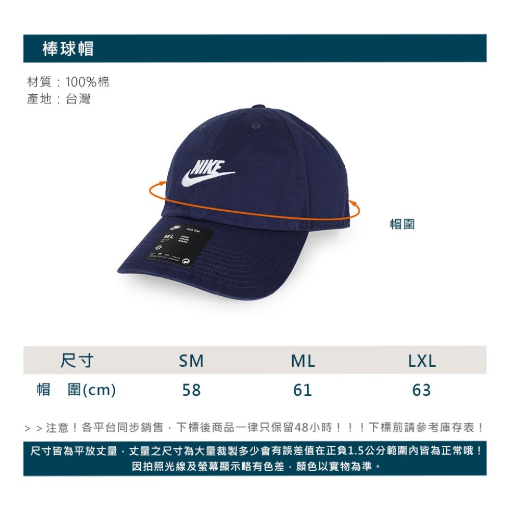 NIKE 運動帽(鴨舌帽 棒球帽 遮陽 防曬 「FB5368-410」≡排汗專家≡ | 排汗專家直營店 | 樂天市場Rakuten