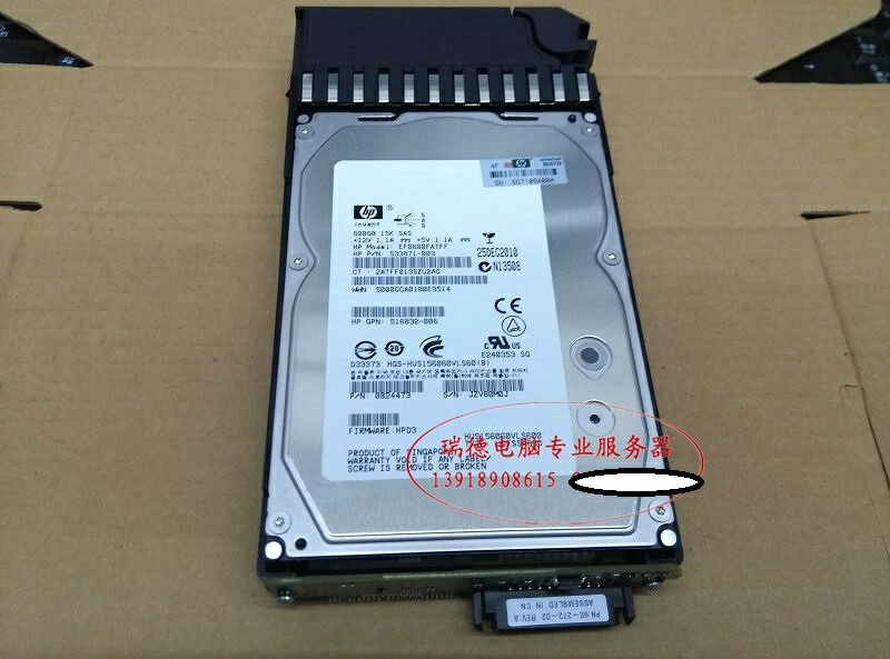 【最低價】【公司貨】HP/惠普 AP860A 601777-001 P2000 MSA2000 600G/15K/SAS 拆機盤 | 鑫誠批發 ...