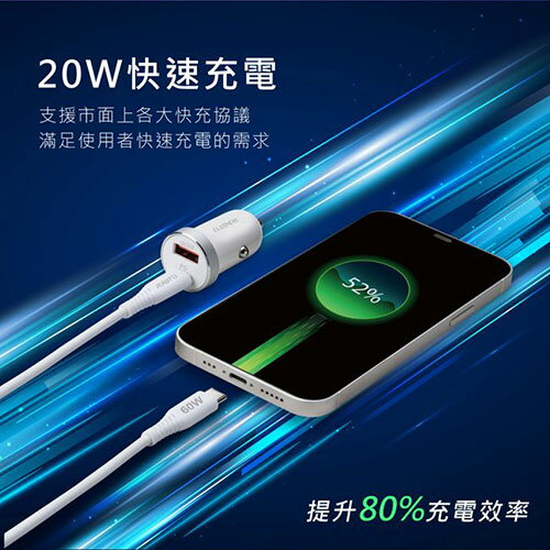 RASTO 車用20W PD+QC 3.0雙孔+60W C to C快充傳輸充電組 RB37【愛買】 | 愛買線上購物直營店 | 樂天市場Rakuten