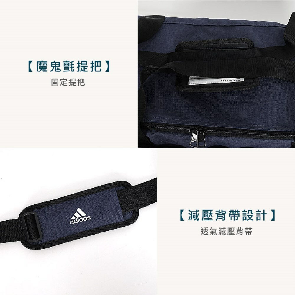 ADIDAS 大型圓筒包(側背包 裝備袋 手提包 肩背包 39L 愛迪達「HR5349」≡排汗專家≡ | 排汗專家直營店 | 樂天市場Rakuten