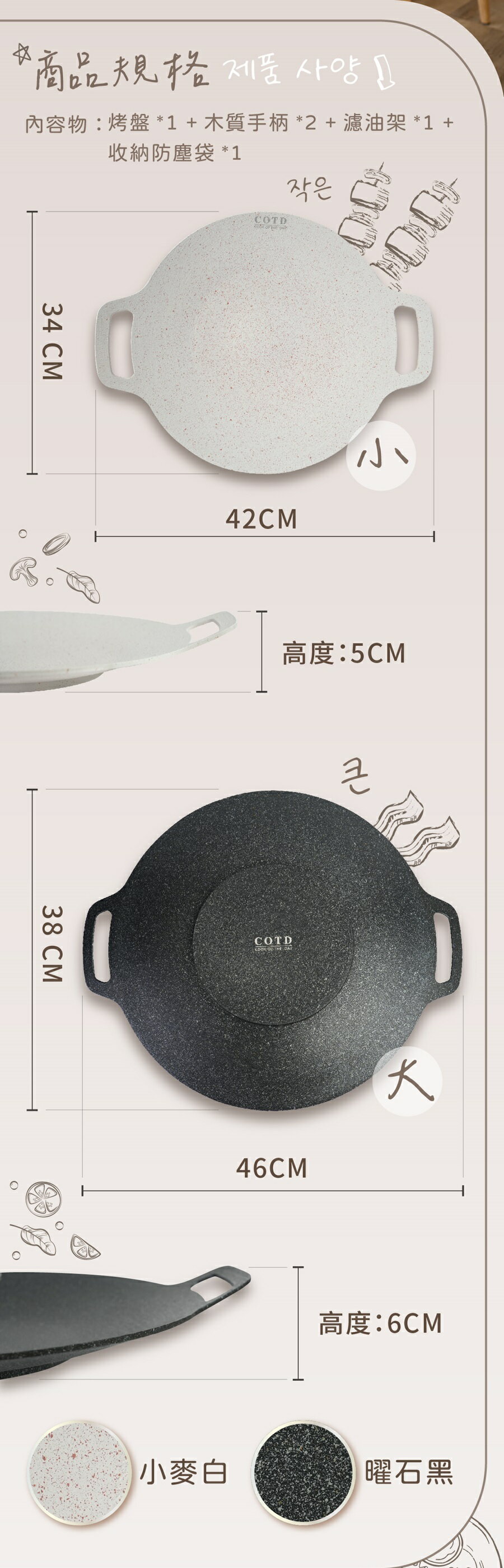 【COTD】超完美烤盤(34CM) | 珍欣運保健生活館 | 樂天市場Rakuten