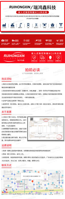 【咨詢客服應有盡有】【W】M24LR-DISCOVERY ST射頻開發板 M24LR04E Dynamic NFC RFID | 挪威的森林 ...