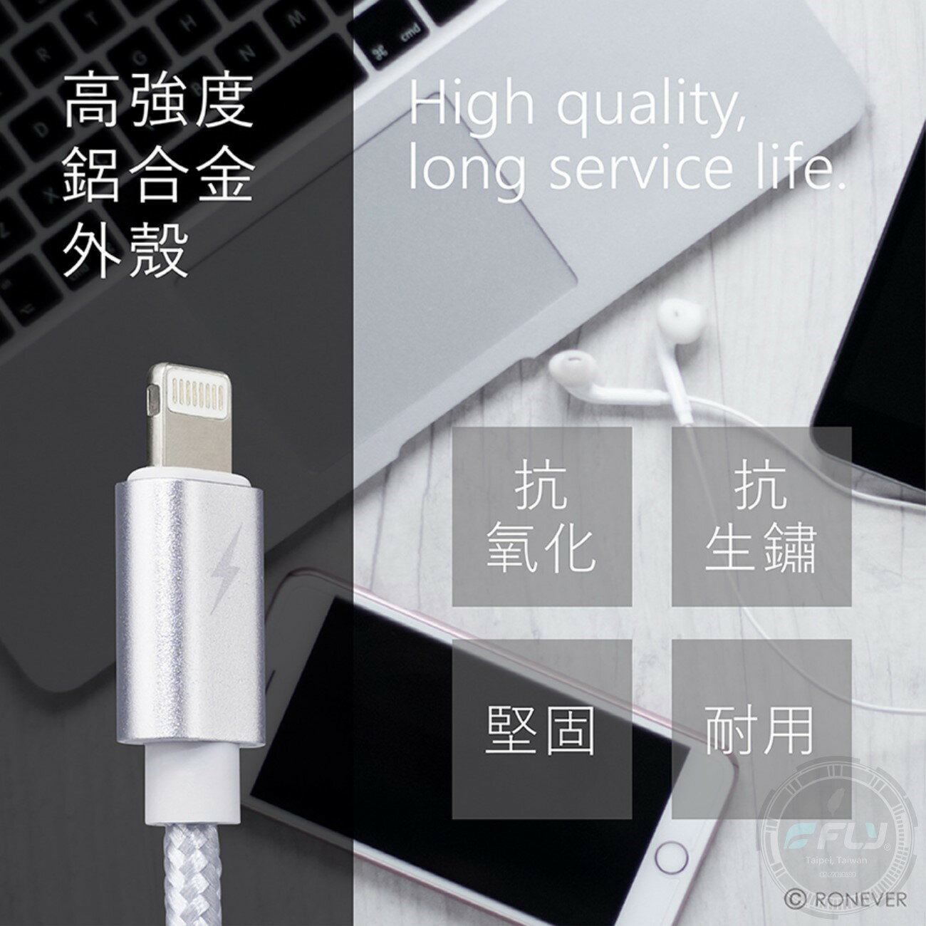 《飛翔無線3C》RONEVER 向聯 VPC146 鋁合金三合一快充線 1.2m 公司貨 安卓蘋果充電線 USB-C | 飛翔商城直營店 | 樂天市場Rakuten