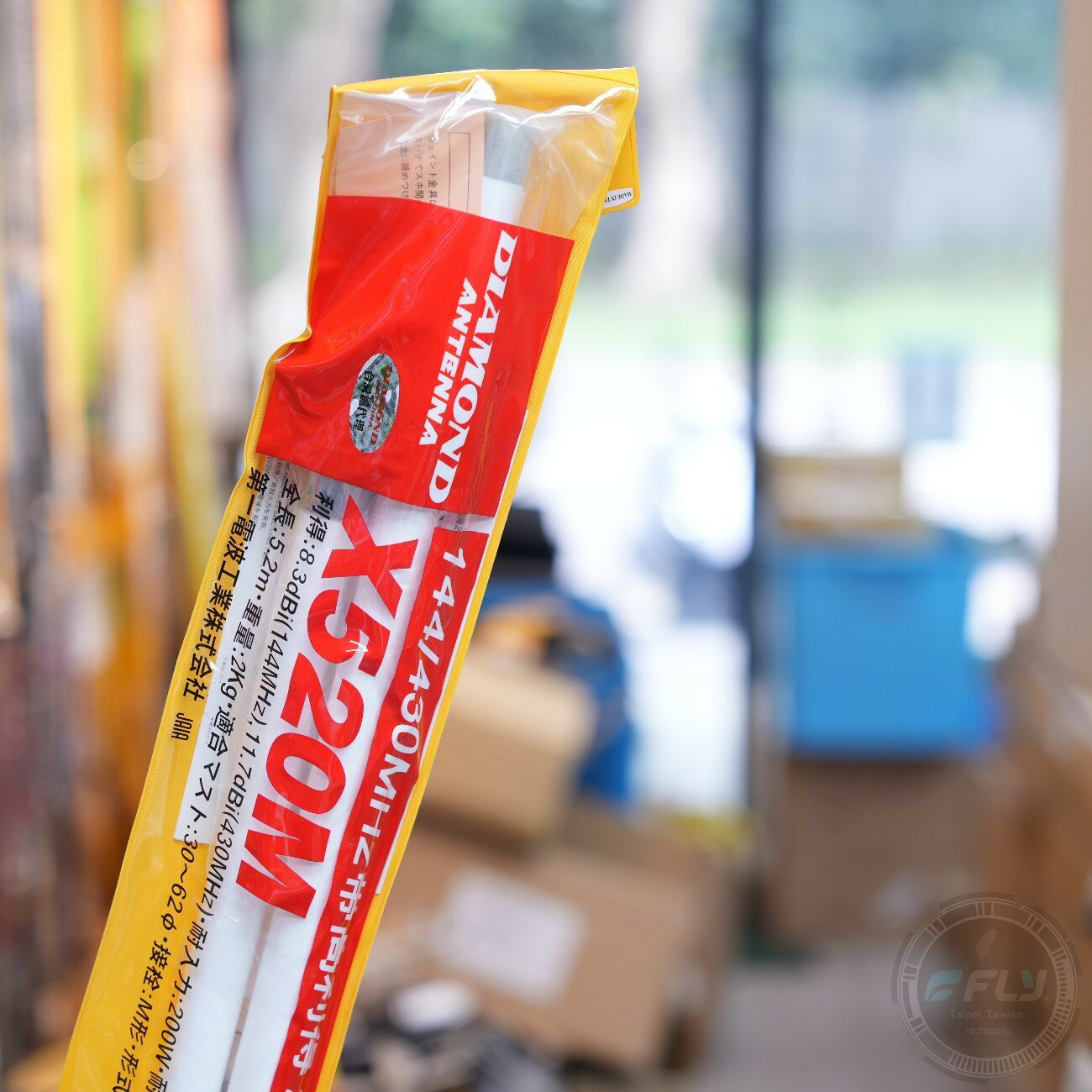 【DIAMOND】X520M 無線電 基地台雙頻天線(木瓜型) 公司貨 520cm 中繼架設 車機收發 500木瓜 | 飛翔商城直營店 ...