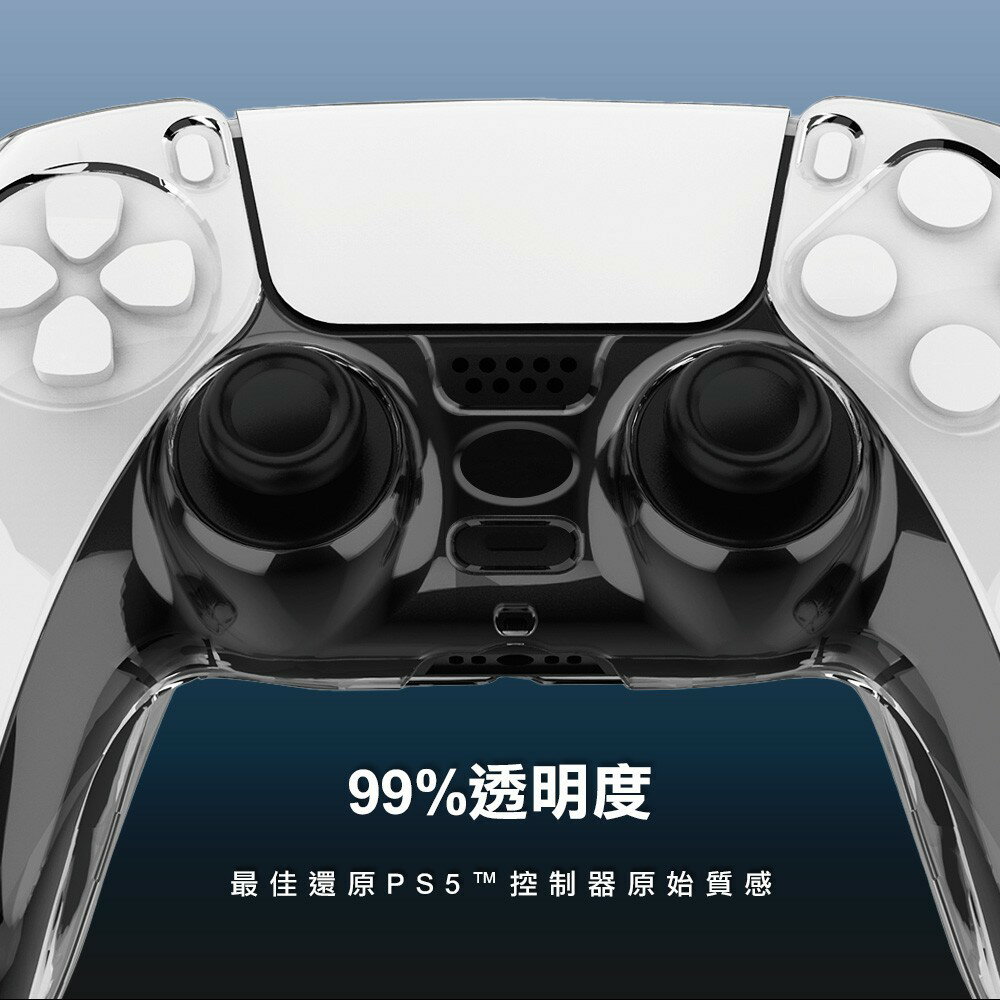強強滾P FlashFire PS5 DualSense Case手把水晶保護殼 控制器保護 透明殼 | 強強滾生活 | 樂天市場Rakuten