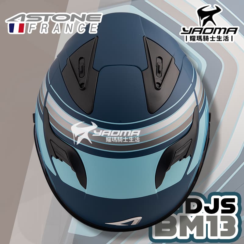 ASTONE DJS BM13 消光藍淺藍 內鏡 藍牙耳機槽 3/4罩 半罩 安全帽 耀瑪騎士機車部品 | 耀瑪騎士生活館直營店 | 樂天市場Rakuten