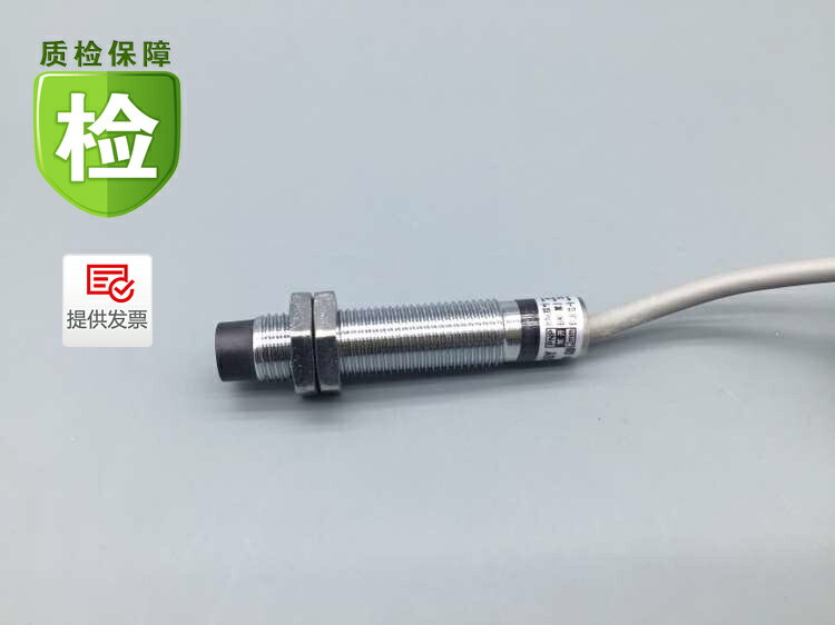 滬工感應器LJ10A3-2-J/DZ接近開關220V可用交流二線常閉M10 | 協貿國際日用品生活11館 | 樂天市場Rakuten