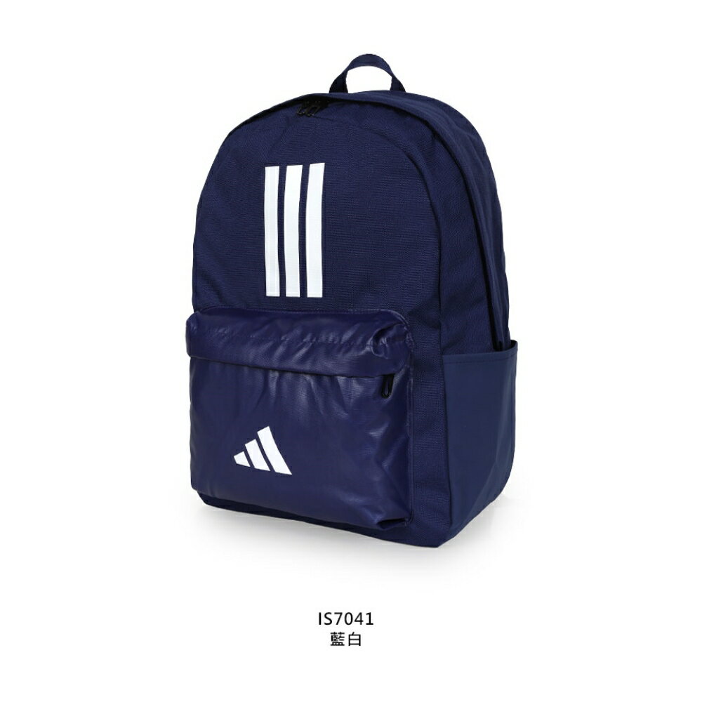 ADIDAS 大型後背包(雙肩包 肩背包 旅行包 愛迪達 「IS7041」≡排汗專家≡ | 排汗專家直營店 | 樂天市場Rakuten