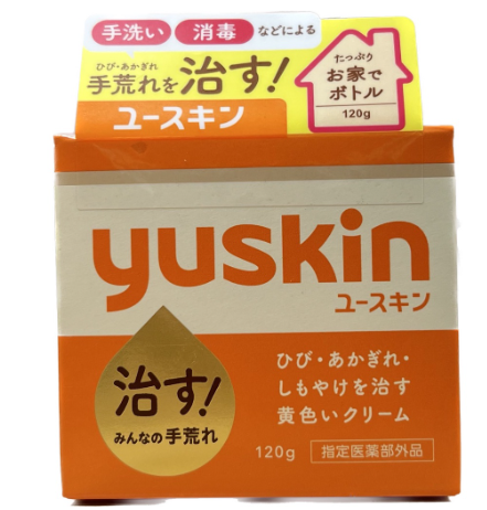 Yuskin 悠斯晶乳霜 80g /120g 護手霜 護足霜 乳液 皮膚保養【新宜安中西藥局】 | 新宜安中西藥局 | 樂天市場Rakuten