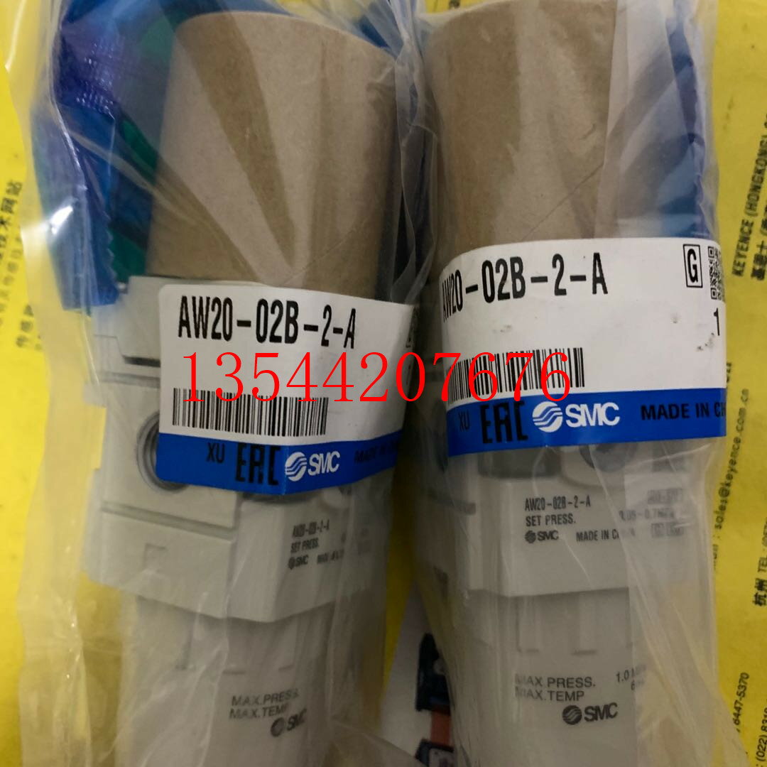 AW20-02B-2-A AF20-02-2-A AW20-02BC-2-A 01B BC全新SMC過濾器 | 協貿國際日用品生活10館 | 樂天市場Rakuten