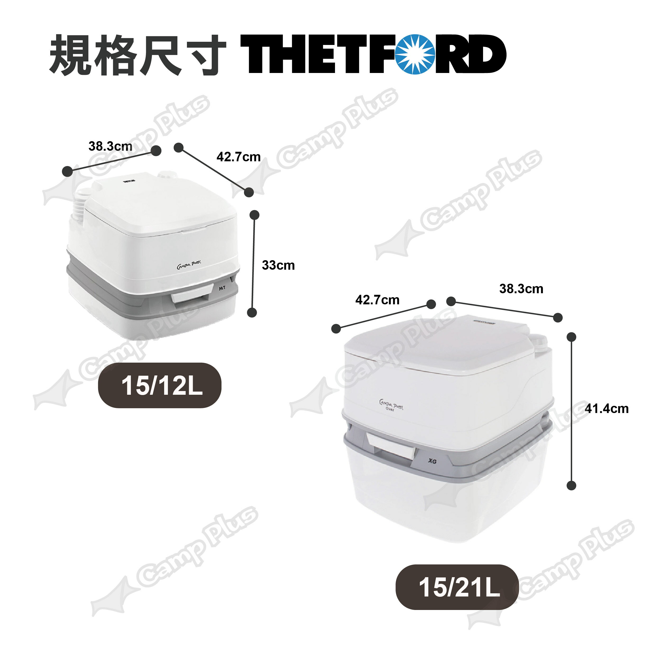 【公司貨】荷蘭THETFORD CAMPA POTTI行動馬桶簡易廁所 方便攜帶 TFD92874 92840 戶外露營 | 悠遊戶外露營生活 ...