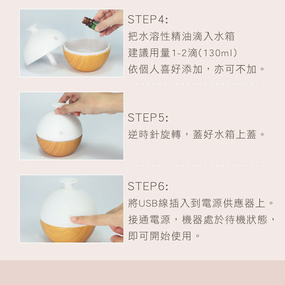 【KINYO】霧化香氛水氧機(ADM-305) 加濕器 6色漸變燈 USB供電 | 香燻 | KINYO 官方旗艦店 | 樂天市場Rakuten