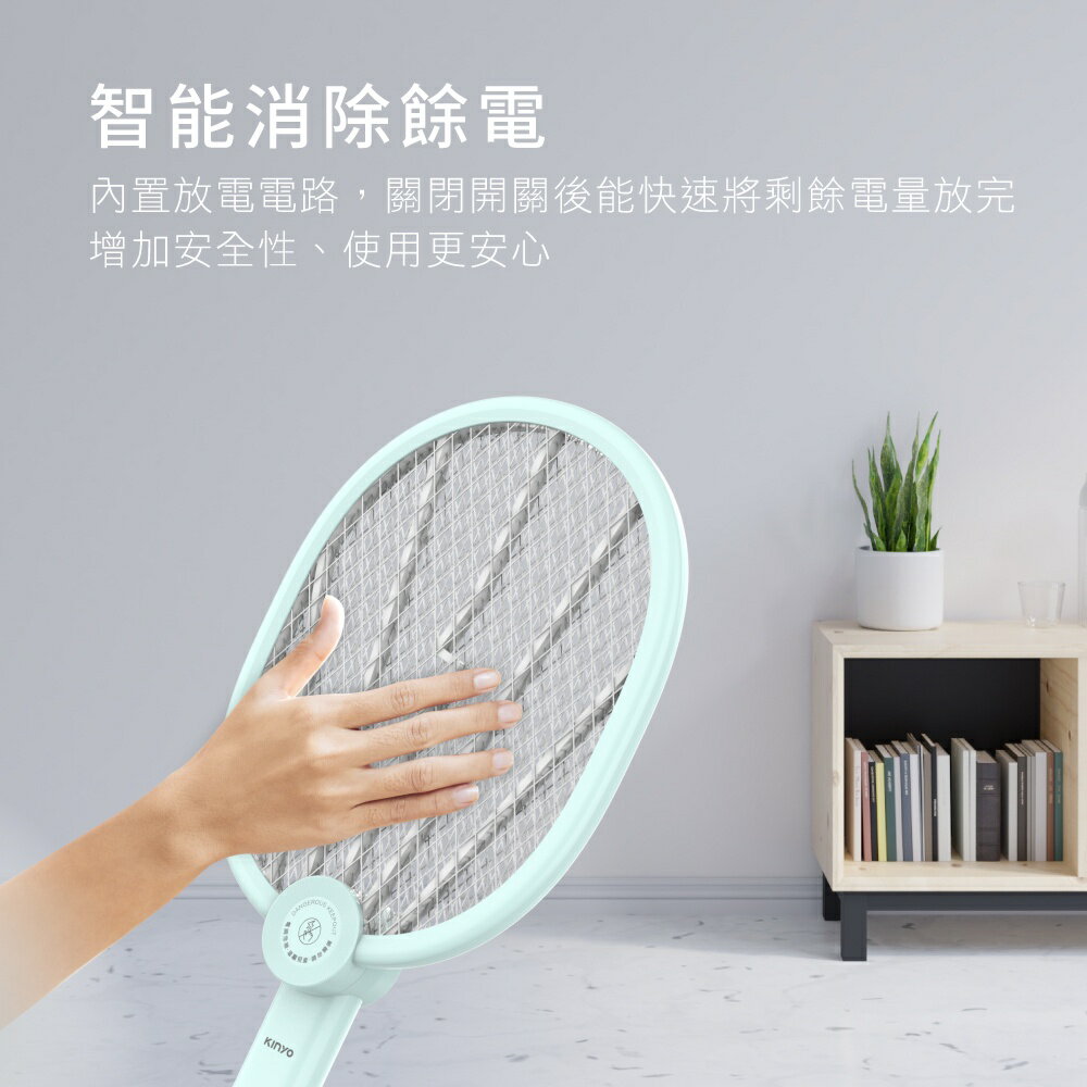 【KINYO】雙按鍵折疊充電式電蚊拍 (CM-3385) USB充電 大網面 摺疊 | 強力電擊 | KINYO 官方旗艦店 | 樂天市場Rakuten
