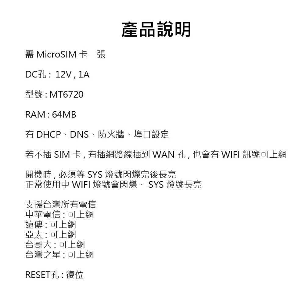 4GRW-02 四天線 4G LTE/CPE WIFI 路由器 MIFI 台灣全網通用 MAC/微軟通用 | 小婷電腦旗艦店直營店 | 樂天 ...