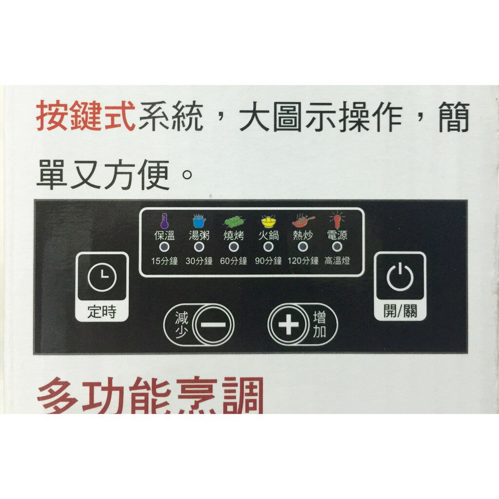 大象生活館 大家源 不挑鍋 微晶爐/黑晶爐/電陶爐/電磁爐 TCY-3911/TCY-390501 | 大象生活館 | 樂天市場Rakuten