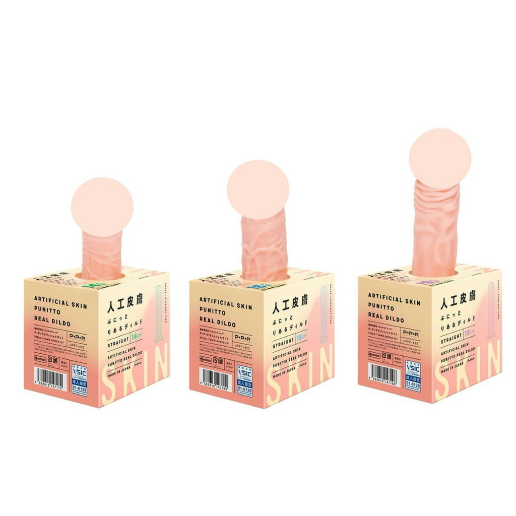 日本PxPxP 純日本國產人工皮膚彈力逼真按摩(筆直款-長16cm)假陽具 仿真按摩棒 女用按摩棒 女用自慰器 | 樂芙樂 | 樂天市場Rakuten
