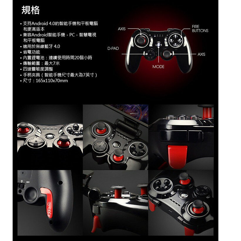 強強滾 FlashFire HYPER PAD 藍牙智慧遊戲手把 (BT-7000D) 藍芽搖桿 android | 強強滾生活 | 樂天市場Rakuten