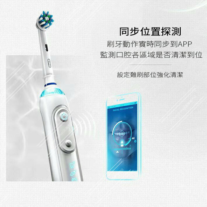 【台灣賣家24H出貨】原廠歐樂b oralb 百靈牌電動牙刷 PRO9000 P2000 P3000 P9000PlUS | 極物 | 樂天市場Rakuten