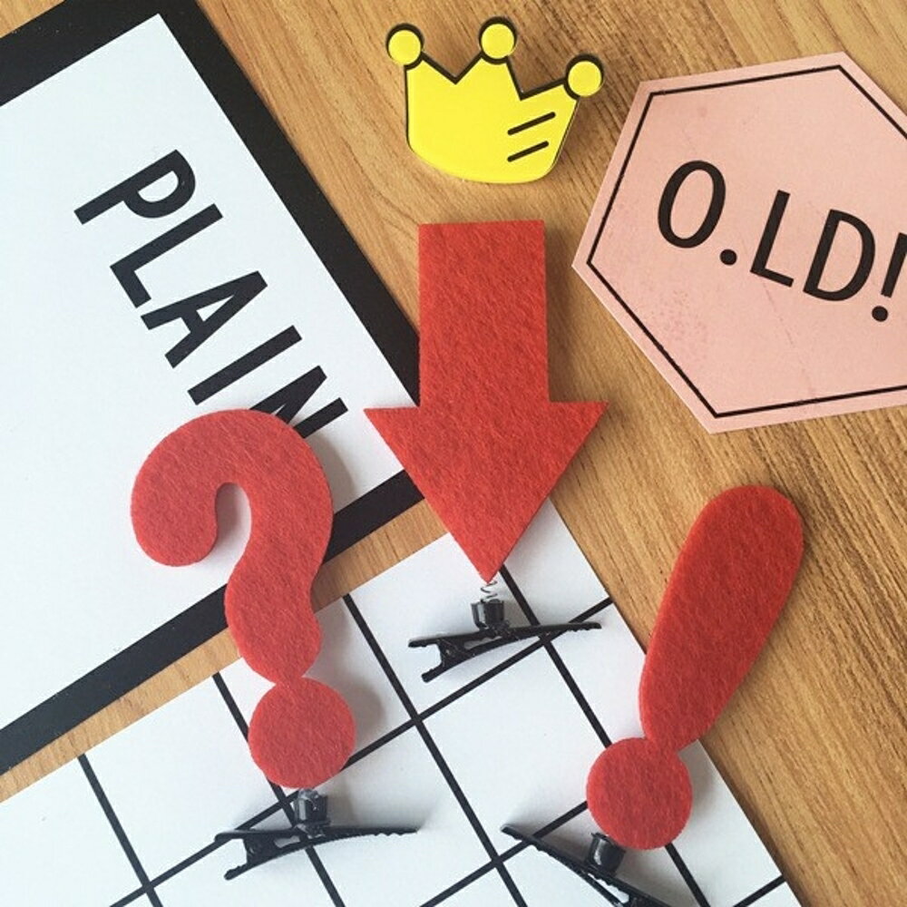 整人迷你標點符號問號不織布髮夾 髮飾【BlueCat】【JJ0953】 | BLUECAT直營店 | 樂天市場Rakuten