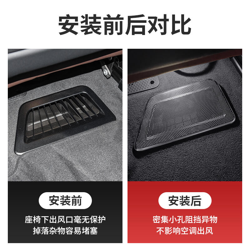 【咨詢客服應有盡有】2023款寶馬iX座椅出風口防塵罩不銹鋼m60專用內裝飾用品ix4050 | 挪威的森林 | 樂天市場Rakuten