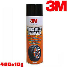 3M PN9890 輪胎潤澤亮光臘 400g | 偉旗文具直營店 | 樂天市場Rakuten