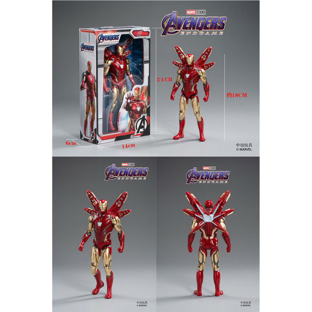 ISONA 18公分正版漫威公仔 復仇者聯盟公仔 鋼鐵人可動模型 中動鋼鐵人公仔 MK85 蜘蛛人 美國隊長 薩諾斯 | iHEYA | 樂天市場Rakuten