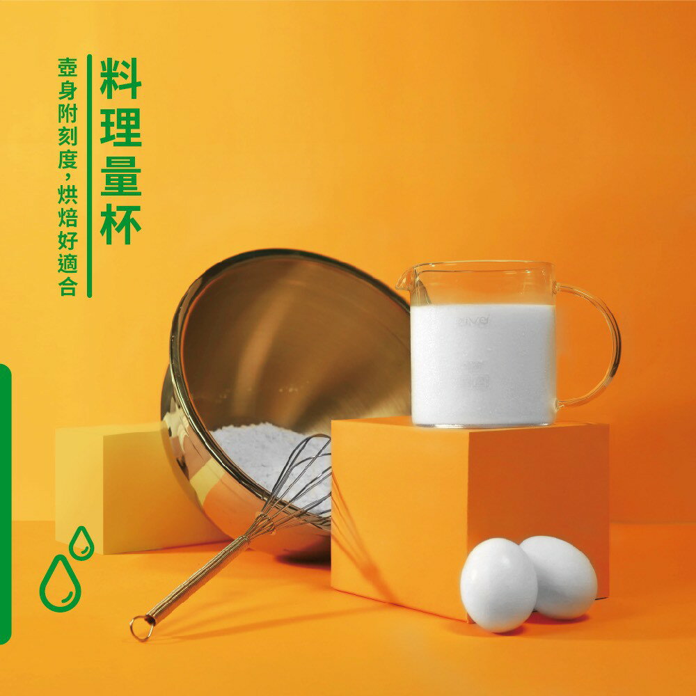 Driver 燒杯玻璃壺 咖啡壺 耐熱玻璃 450ml/ 600ml 台灣製 冷熱兩用『歐力咖啡』 | 歐力咖啡 | 樂天市場Rakuten