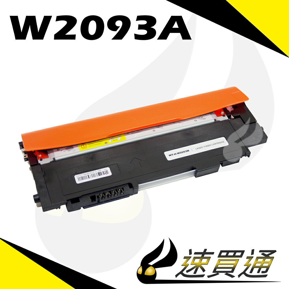 HP W2093A/119A 紅 相容彩色碳粉匣 適用 150A/150NW/178NW/179FNW【速買通】 | tw-smile直營店 ...