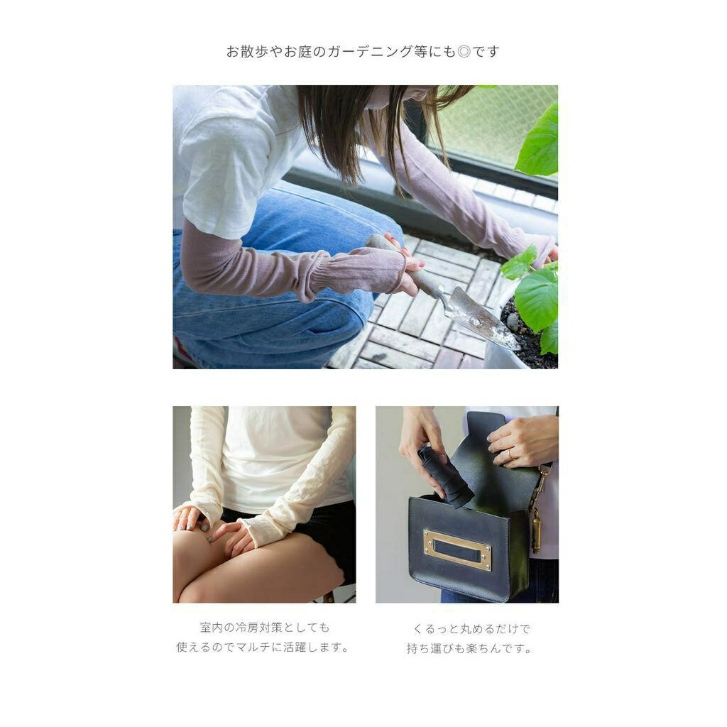 【任選兩雙組】日本製 SOWAN 100%純棉袖套 親膚輕薄 防曬袖套 抗UV 夏季 外出遮陽 機車 冷氣房【小福部屋】【小福部屋】 | 小福部屋 | 樂天市場Rakuten