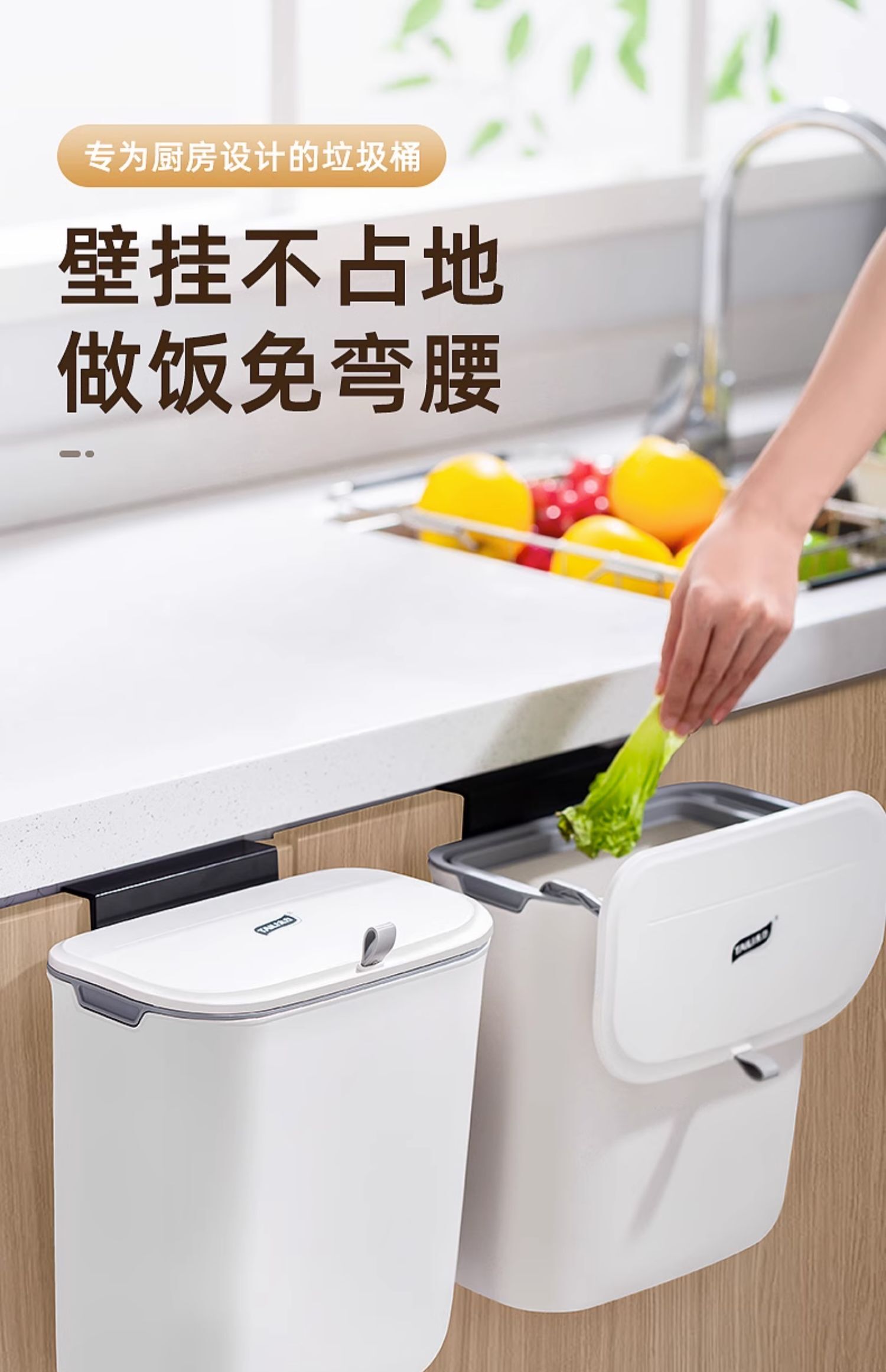 開發票 垃圾桶 大容量 AZA3太力廚房垃圾桶家用壁掛帶蓋廁所衛生間櫥柜掛式大號廚余收納 | 名藝良品 | 樂天市場Rakuten