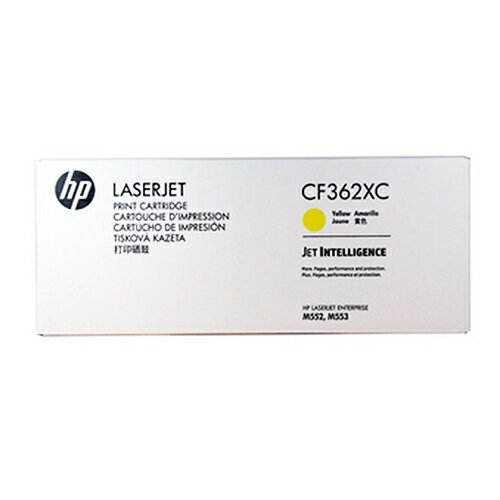 HP 黃色高容量原廠碳粉匣(白盒) / 個 CF362XC 508X｜領券最高折$220 | 永昌辦公3C家電 | 樂天市場Rakuten